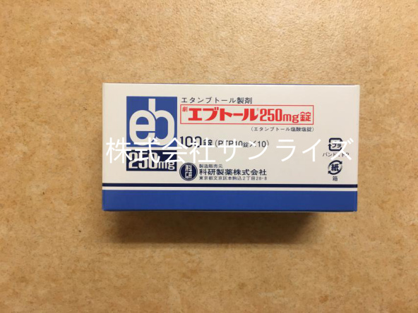 EBUTOL Tablets（エブトール錠） 250mg | 株式会社 サンライズ