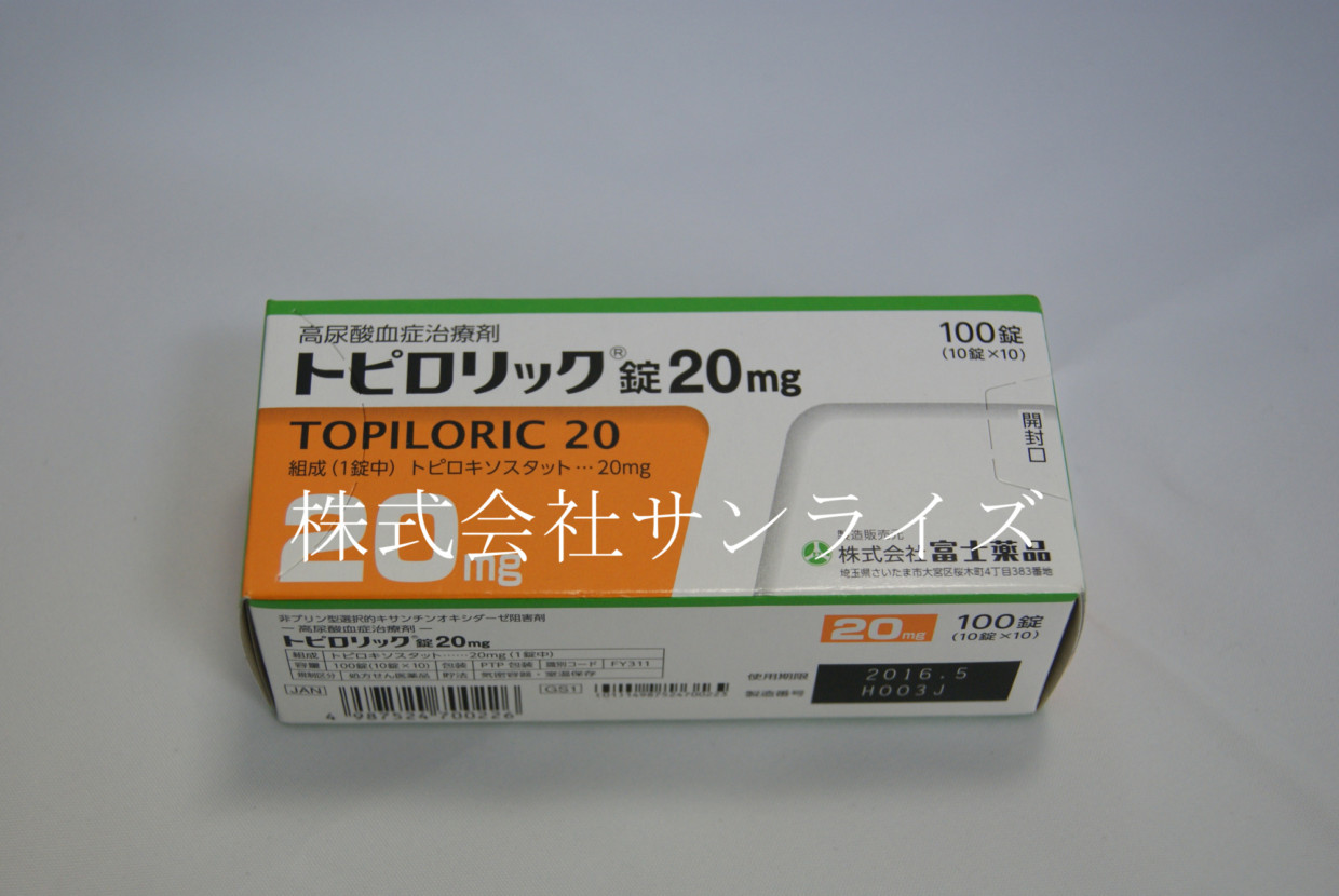 TOPILORIC Tablets（トピロリック錠） 20mg | 株式会社 サンライズ