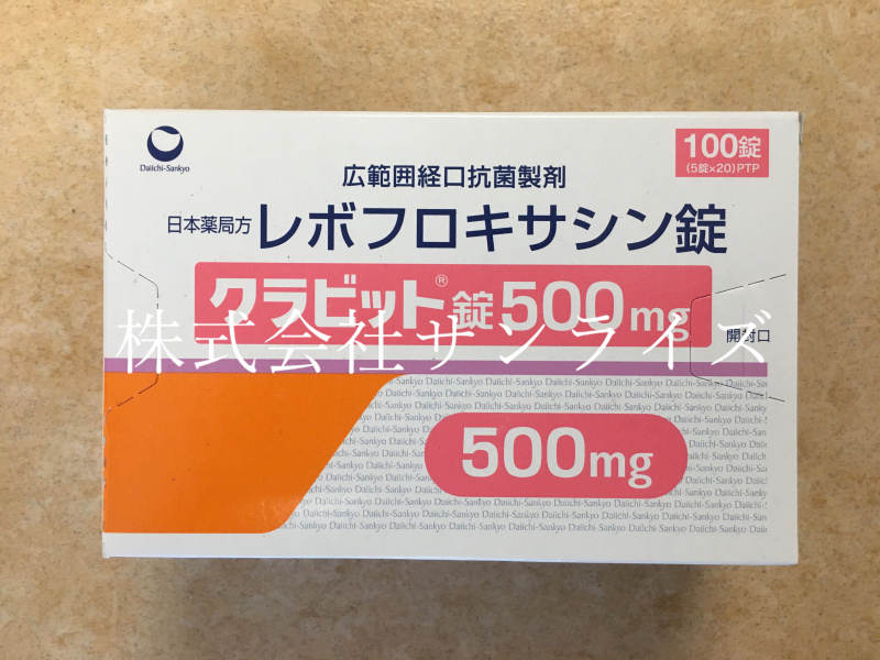 CRAVIT TABLETS（クラビット錠） 500mg | 株式会社 サンライズ