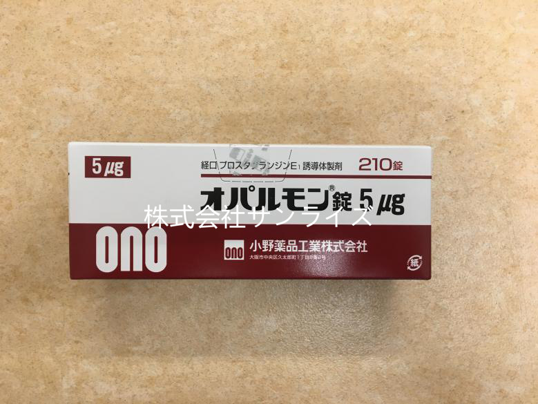 OPALMON（オパルモン錠） 5μg | 株式会社 サンライズ